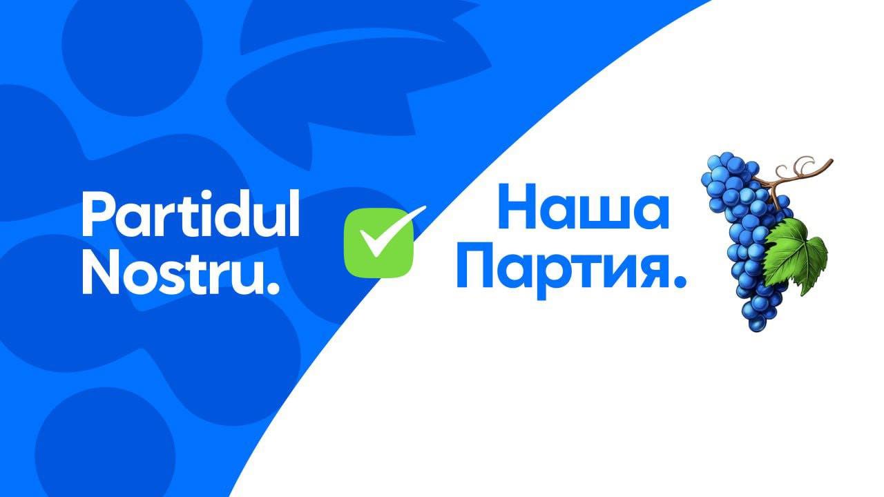 Partidul Nostru condamnă atacul politic asupra independenței avocaturii ...